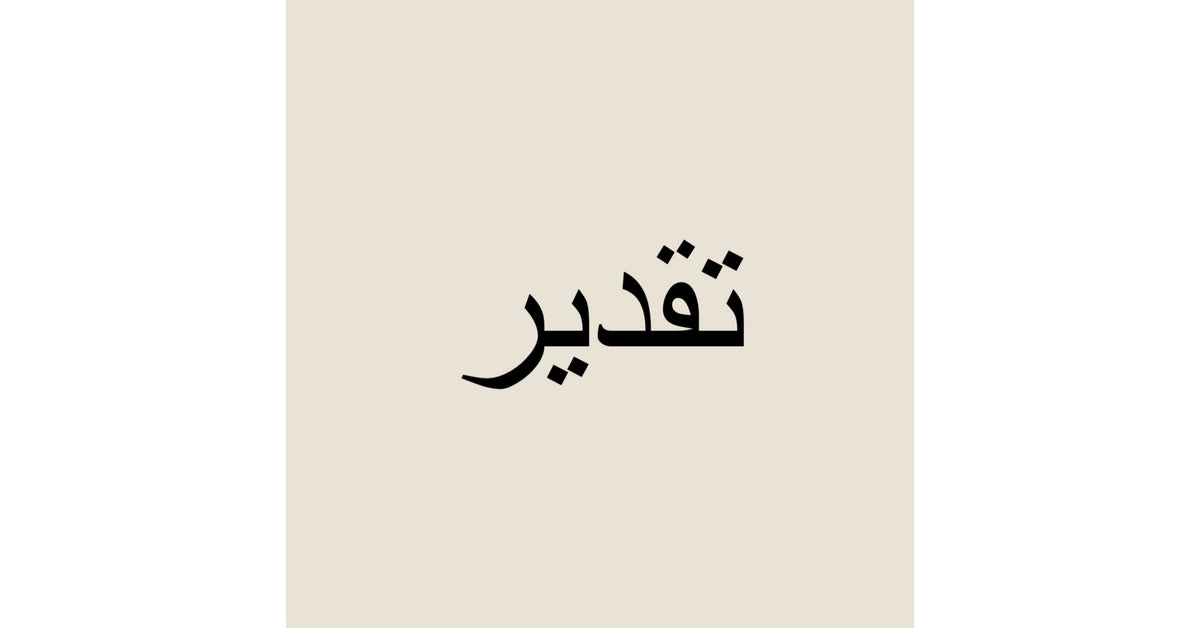 Taqdeer